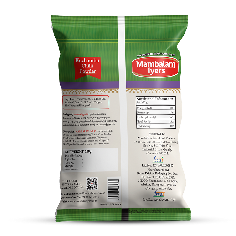 Kuzhambu Chilli Powder (100 Gms) – Mambalam Iyers Food Products